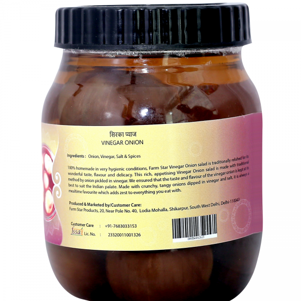Vinegar Onion Salad– Sirka Pyaj | 100% Fresh & Homemade (500gm) | Farm-Star