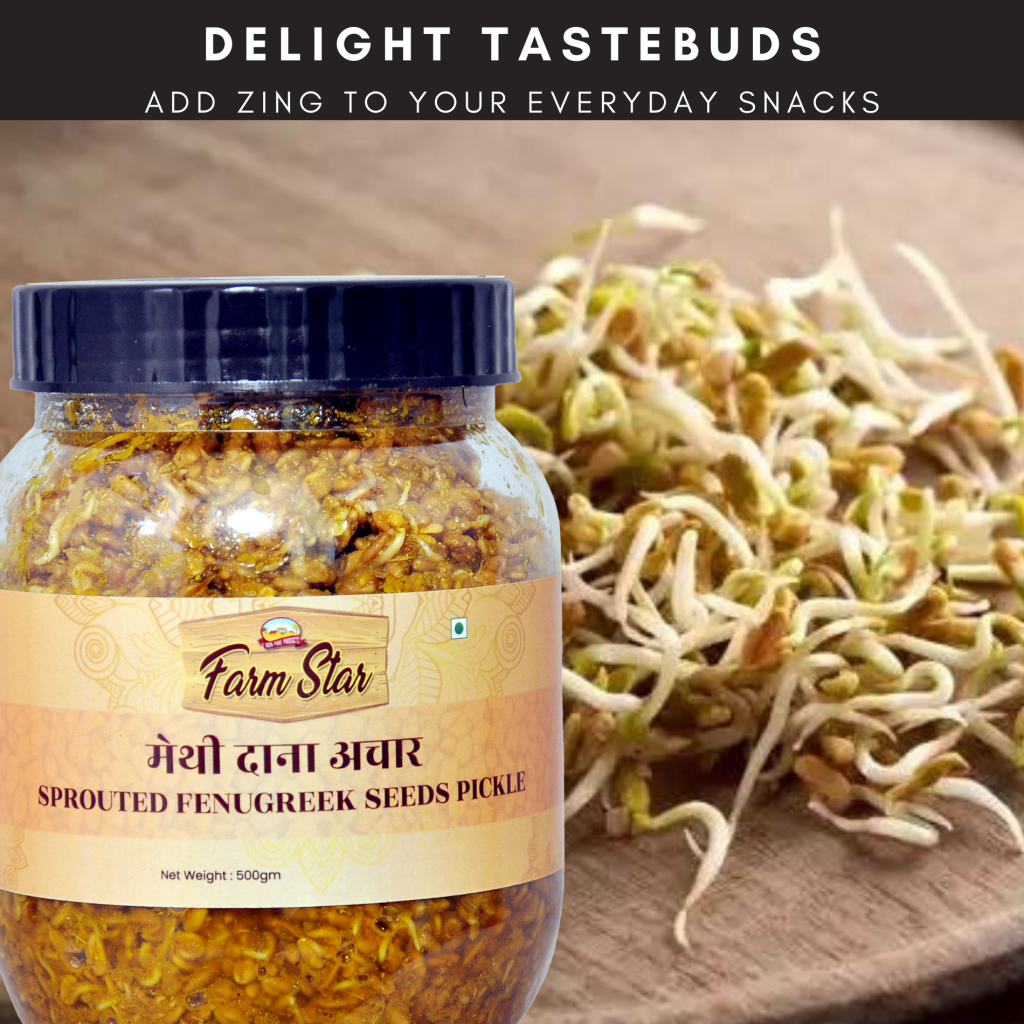 SPROUTED FENUGREEK SEEDS PICKLE – METHI DANA ACHAR (500gm) | Farm-Star